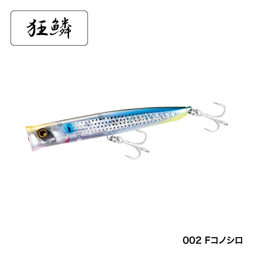 平均飛距離70mオーバー！フラッシュブースト搭載のサーフ専用かっ飛びスリムポッパー誕生 JET BOOSTから導き出された、飛びと泳ぎを両立させるスリムシェイプ。風が強いサーフエリアや逆風下でも安定した飛行姿勢でしっかり飛びます。波気があっ...