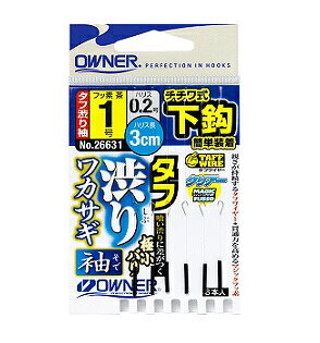 簡単下鈎装着 釣果UPに必須の下鈎チチワ式で速攻装着 簡単、引っ掛けてかぶせるだけ！ 1.ハリスのチチワ（輪）をフックに引っ掛ける。 2.フック式ハリス止にしっかりセットする。 3.絡み防止のパイプをハリス止にかぶせる。 ● ハリス号数 ：...