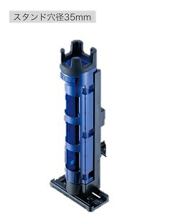 バケットマウスシリーズやVW-2070・VW-2055・VS-7070・VS-7055、サイドポケットBM-120対応ロッドスタンド。スタンド本体をワンタッチで装着できるよう、フック形状のワンタッチユニットを採用することで、脱着が手軽に行え...