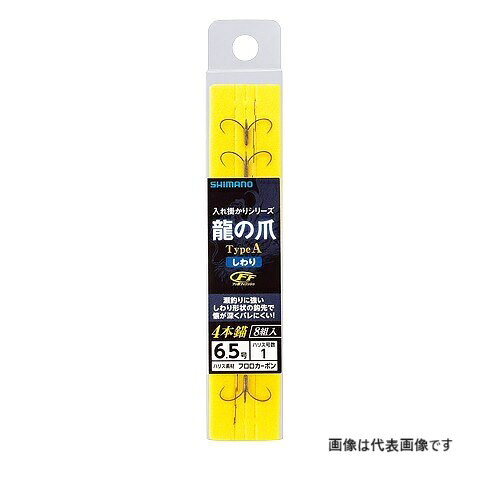 ●驚異のキープ力でバレにくい ●フッ素フィニッシュで滑らかな刺さりを追求 ●強い鈎先で頻繁な鈎交換が不要 ●入り数：8 ●鈎(号)：7.5 ●ハリス(号)：1.5 ●ハリス長さ(cm)： 11 画像は代表画像です　