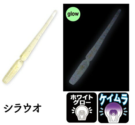*ハンドメイドワームについて 従来の射出成形ワームは細かい造形が再現可能と言うメリットがあります しかし柔らかさ・様々なカラー・透明度には限界がありました ハンドメイドワームは一つ一つ手作りで樹脂を流し込むので手間が掛かり原価も高価格になり...
