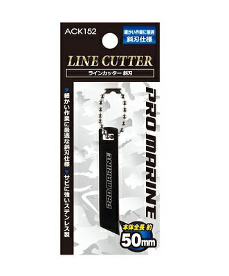 細かい作業に最適な斜刃仕様！ ■刃型：斜刃 ■材質：ステンレス ＊画像は、イメージです。　