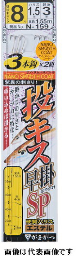 画像は代表画像です　