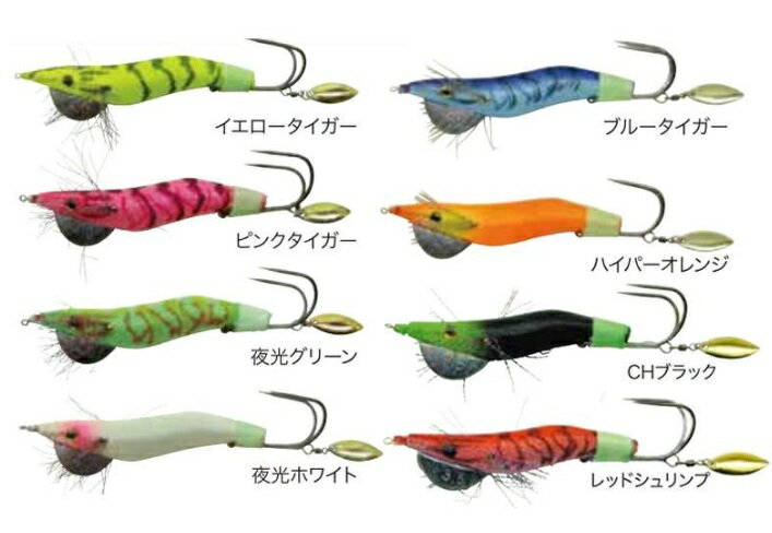 ●実績カラーとブレードで誘う。抱かせる。 ●太軸の大型Wフックでがっちりフッキング。 ●大型の蛸でも伸ばされずにしっかりキャッチできます。 ●釣れ筋の人気カラーとレインボーティンセル、テール部にはブレードを装着してアピール力を大幅にアップさ...