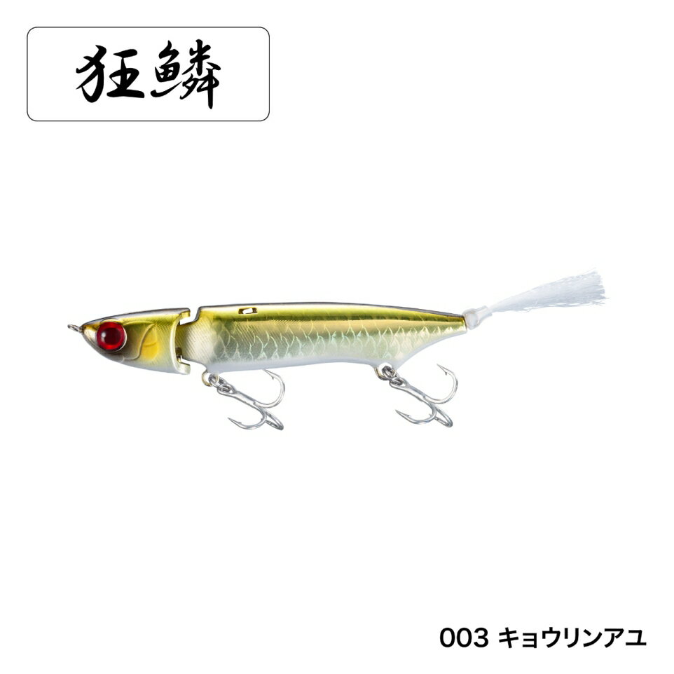 水面のひとつ下を通したい!チューニング不要のシンキングモデル登場i字系ルアーの中でも多くの支持を得たジジルシリーズにシンキングモデルが追加されます。水面で浮かせてバイトに持ち込めない時、水面のひとつ下を通したい時、止めることなく水中を一定の...