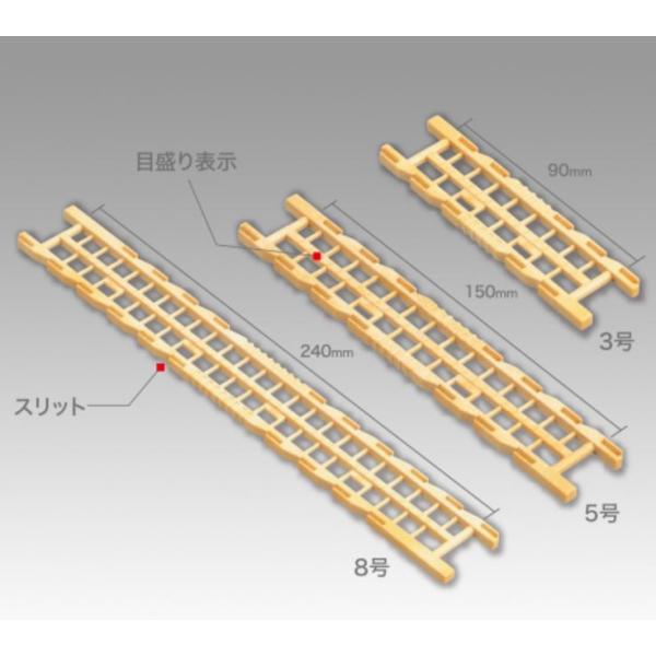 3本入り 仕掛の糸をどこにでも止められる新設計 3号サイズ：110×29×5mm 5号サイズ：170×29×5mm 8号サイズ：260×34×5mm 素材：インパクトスチロール JANコード 3号　4963189154680 5号　4963...