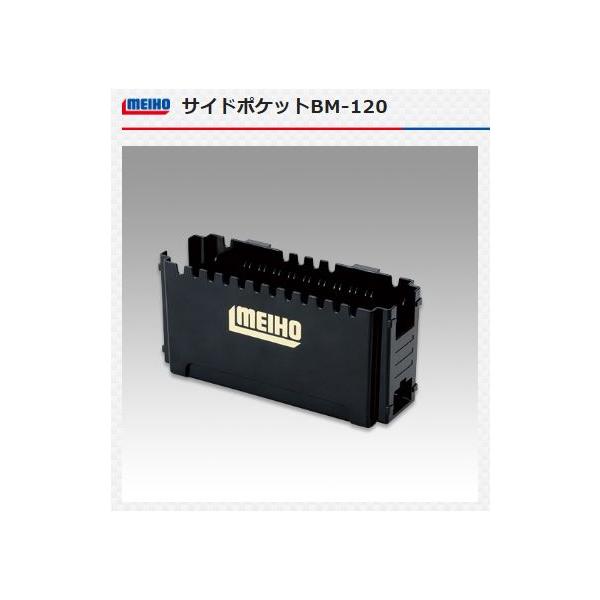 バケットマウスシリーズやランガンシステムBOXシリーズの多目的ホルダーへ簡単に装着が可能。従来のオプションパーツとも融合することが可能な、マルチに使えるサイドポケット。 [装着可能商品] BM-9000・BM-7000・BM-5000・VS...