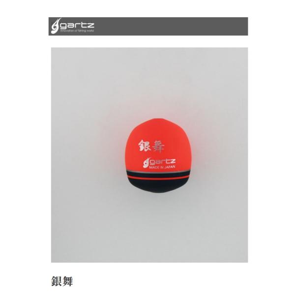 ガルツ独自の高感度システム「Volume Balance Weight System」を搭載。 最高のボディーバランスを実現！ 黒鯛にツケエを喰い込ませる事を重視し、繊細なアタリもとらえることができる。 ツヤ消し深塗りトップで視認性も抜群。...
