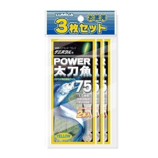 「タチウオ光を好む太刀魚にはケミホタル！堤防からのウキ釣りや引き釣り、船釣りの仕掛けにセットすれば釣果もアップ！ ■内容物（3セット） パワー太刀魚×2本 ワンタッチホルダー×1 専用ワンタッチチューブ×1 ■本体サイズ 75：直径7.5m...