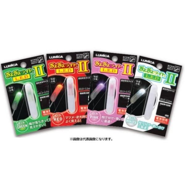 ●防滴性がさらにアップ！ ●4色でシーンによって使い分けに便利！ ■適合竿先サイズ：Φ2.8〜3.2mm ■サイズ：L JANコード グリーンL　4967574594013 レッドL　　4967574594037 ピンクL　　4967574...