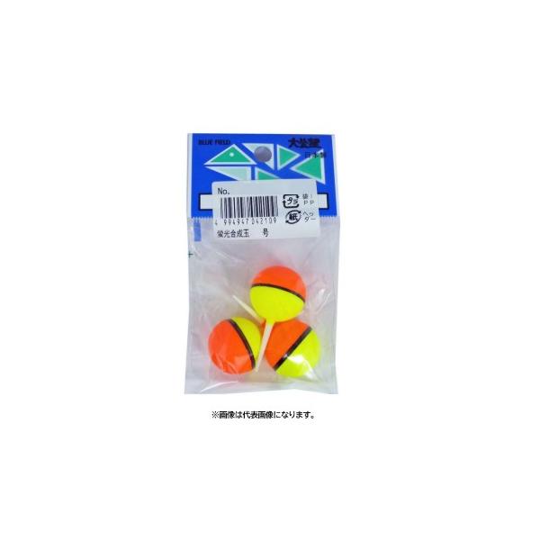 海や川の小物釣りに。 ウキゴムにさしてお使いいただけます。 サイズ:8号 入数：3個入 JANコード 4994947042109