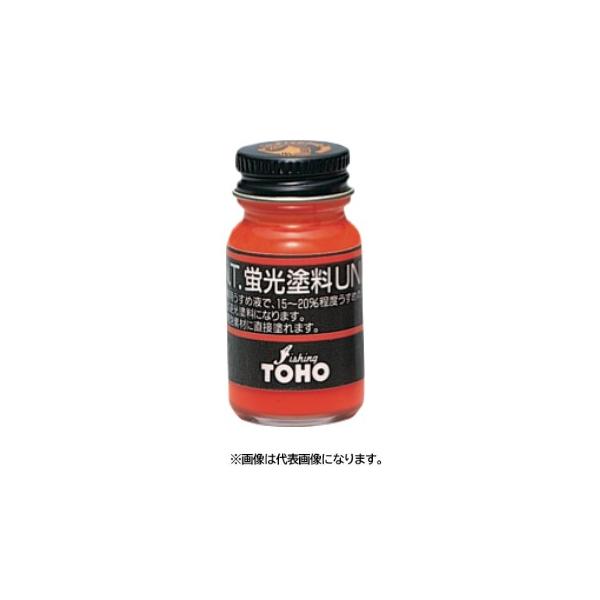 鮮明で視認性に優れた美しい蛍光塗料。 ウキトップや目印の塗装にご使用ください。 発泡素材にも直接塗ることができます。 内容量：10ml JANコード No.0010／赤　　4996624000105 No.0013／黄橙　499662400...