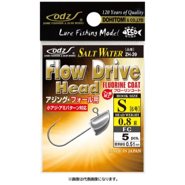 かすかなバイトも高い確率でフックアップする唯一無二の鋭い針先。窪みが水の抵抗を受け流し、アクション後の針先を素早く安定させます。アジの上顎にフックアップし易くなります。リフト時に抵抗が小さくて、フォール時に抵抗がかかり「スローフォール」を可...