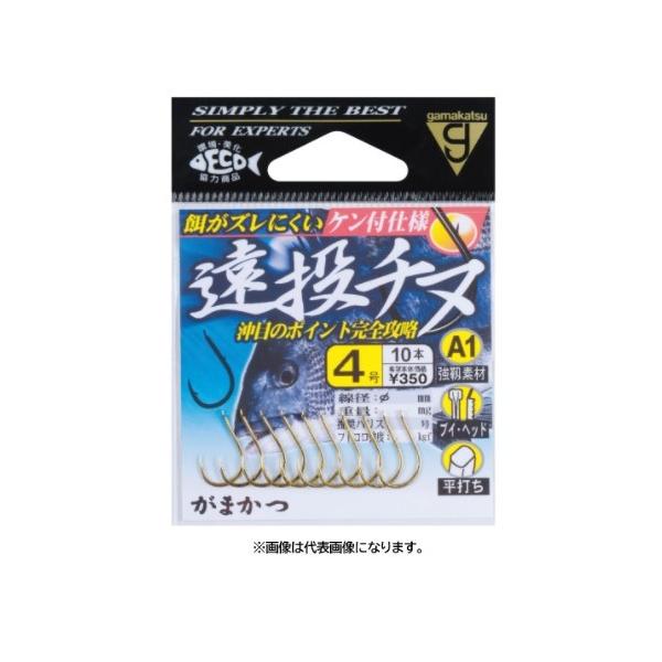 チモトの「ケン付」タイプでは初めての「ブイヘッド」仕様。高強度素材「A1」の採用により強度も安心です。また、サナギを餌にしても違和感が全くない「茶色」にコーティング。幅の広いチヌ釣りに対応します。 入数：10本 JANコード 2号　4549...