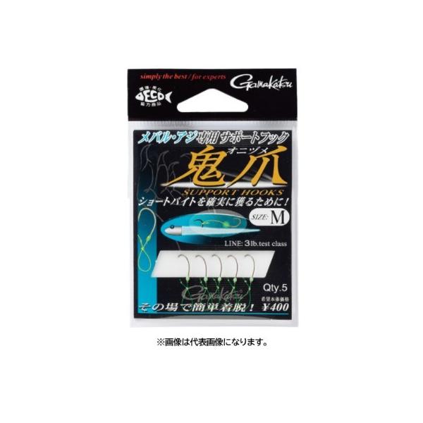 ジグヘッドやシングルフックにワームを装着後、本品をフックのベンド部にセットすることにより、ショートバイトをフックアップにまで持ち込める確率が格段に高くなります。ジグヘッド、キャロライナ＆スプリットショットリグ、フロートリグ等、さまざまなリグ...
