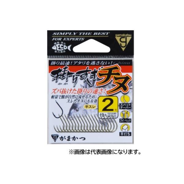 鈎先に「スパットテーパー」を施し、耳部には「ブイヘッド」を採用。魚へのコンタクトも素晴らしく、糸ズレを完全にシャットアウトできます。鈎掛かりの良さを重視した超先鋭鈎先+広めのフトコロ幅と大きめの鈎先角度設計によりチヌへのコンタクト性は極めて...