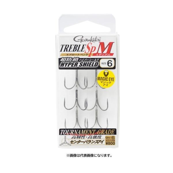 トレブルSPシリーズ　ミディアムの超防錆「ハイパーシールド」 入数：6本 JANコード 2　4549018414592 4　4549018414578 6　4549018414554