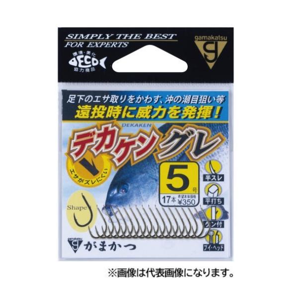 沖の潮目や湧きグレをダイレクトに狙う際の遠投でもエサがズレにくいよう、軸部に通常サイズのケンより大きな「デカケン」を施したグレ鈎の登場です。 遠投以外にも、柔らかい生オキアミ使用時や、仕掛を流して張る、積極的な誘いをかける等、エサがズレやす...