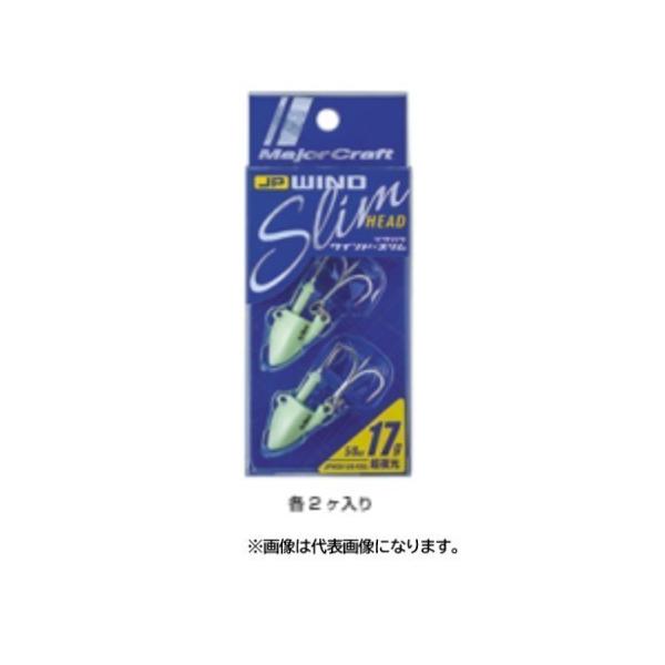 スリム ヘッド よりダートしやすく新設計された「スリムヘッド」は、軽い力で最適なダートを演出してくれます。 低重心で浮き上がりを抑えたヘッド形状は同じ深さを探ることも可能で、ただ巻きでも効果を発揮します。 入数：2 JANコード：超夜光 3...