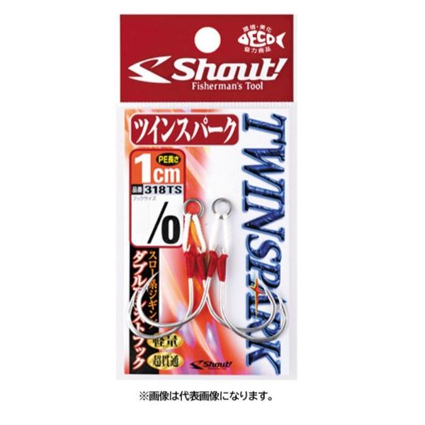 スパークフックのダブルフックアシスト。 サイズ:2/0 PEの長さ:1cm 入数:2セット JANコード 4941430069242