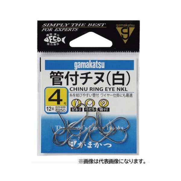 オールラウンドタイプのチヌ鈎の形状で、ビギナーでもハリスを結びやすい「管付」。タチウオ狙いのワイヤー仕掛にも好適です。 様々な釣りに使用出来る「管付チヌ」にナノスムースコートを搭載。 スムーズなエサ付けと驚異の貫通力をご体験ください。 白・...