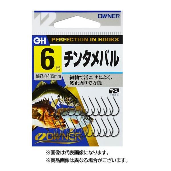 活エビなどの活エサによく、小チヌにも最適 JANコード 6号　4953873513763 7号　4953873513770 8号　4953873513794 9号　4953873513800