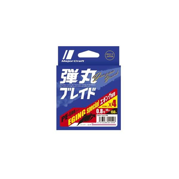 コストパフォーマンスが優れた日本製PEライン。 新設計による編み込み方法で、操作性に優れた「低伸度」と、水中の変化やアタリを感じる「高感度」を実現。初心者でも使いやすいように表面をコーティングし、適度なハリを持たせることであらゆる釣りに対応...