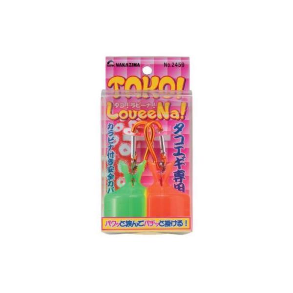 ・タコエギ安全カバーにカラビナを装着！安全に固定＆ウェアやバッグにそのままぶら下げて運搬＆保管が可能！ ・1パック2ヶ入り ※一部適合しないタコエギもありますので、互換性を確認して下さい。 ※ 当社タコエギ「蛸嵐」シリーズは収納できません。...