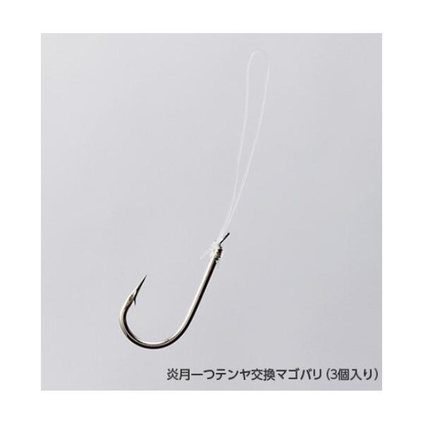 ハリの軸が長く歯を持つマダイにはどんぴしゃの11号サイズ。また、ハリスには腰のあるフロロ5号を採用。海底での根掛かりがしにくく一つテンヤにおすすめの交換マゴバリ。 素材： 鉛 入数：3個 JANコード 4969363539335