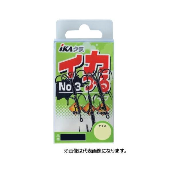 イカを確実にとるためのWタイプイカリです。 入数：3 JANコード LL　4989540607657