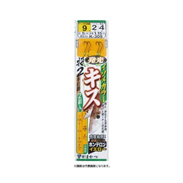 実績のある鈎“ケン付き流線”のイソメカラーバージョン。 ●2本仕掛　2組入り ●イソメカラー ●全長1.15m JANコード 7-15　4549018337754 8-15　4549018337761 9-2　 4549018337778