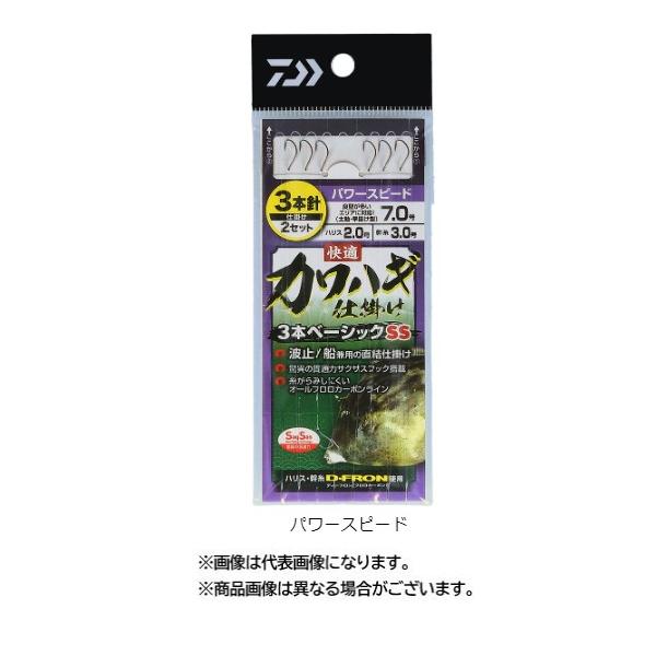 カワハギ仕掛けの新シリーズ登場 ハリス直結び式なのでお求めやすい価格設定仕掛け。 もちろん驚異の貫通力サクサスを搭載、ラインも絡みにくくコシがある。 Dフロン船ハリスを使用。 船でも堤防でもお仕えいただけるベーシック仕掛け。 JANコード ...
