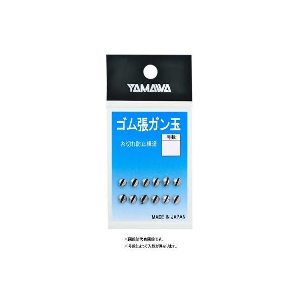ゴム張ガン玉の元祖決定版。 発売から30年以上続くロングセラーで 磯や渓流、イカダで大活躍。 状況に合わせて素早く交換できるので、 いち早く魚にアプローチできます。 JANコード 5号　4511209110101 4号　4511209110...