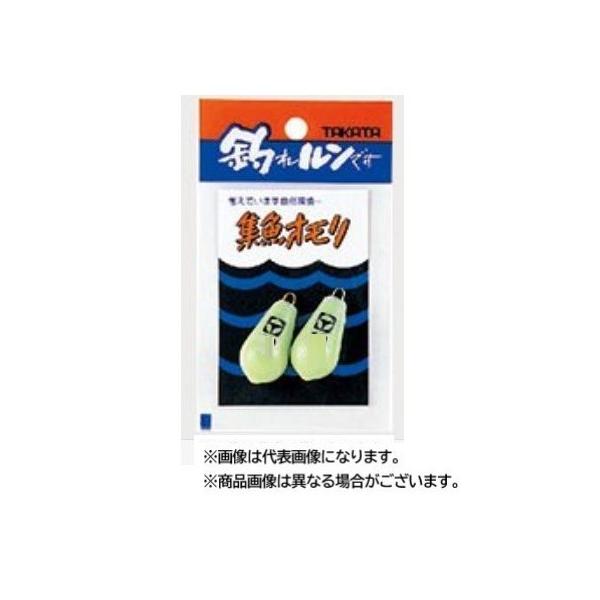 空気抵抗・糸ヨレが少ない集魚ナス型シンカー。 あらゆる海底条件にも対応できる万能タイプ。 対象魚：タイ・アジ・イサキ・メバル・船釣対象魚 入数は画像参照。 JANコード 7号　4939827002095