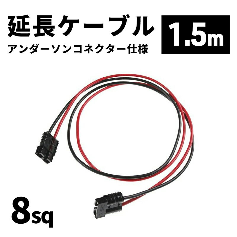 商品ランク &nbsp;新品 商品の状態 新品商品です。 ※実店舗でも販売を行っているため、梱包及びパッケージに軽度のダメージがある場合がございます。 スペック ・エレキ、延長ケーブル、バッテリーと3分割にすることで、レンタルボートでの持ち...