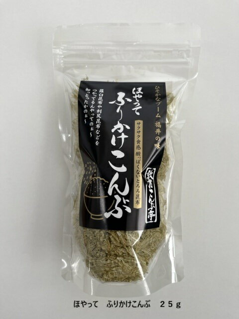 サクサク食感の酸っぱくないとろろ昆布です。味醂や醤油で味付けしており酸っぱくありません。そのまま食べてもよし、サラダのトッピングに使っても美味しくいただけます。また温かいごはんにふりかけたり、おにぎりにまぶしてお召し上がりください。サクサク...