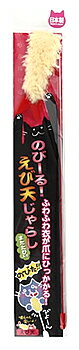 リニューアルに伴いパッケージ・内容等予告なく変更する場合がございます。予めご了承ください。 名　称 コメット　国産のび〜る！じゃらし　えび天 内容量 1個 特　徴 ◆引っ張るとびよ〜んと伸び、放すと縮んだりするおもちゃ。ハミガキ生地の代わり...