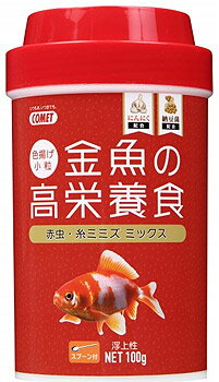 リニューアルに伴いパッケージ・内容等予告なく変更する場合がございます。予めご了承ください。 名　称 コメット　金魚の高栄養食　色揚げ 内容量 100g 特　徴 ◆顆粒状の主食と赤虫、糸ミミズを最適な配分でミックスし、さらにスピルリナ配合で色...