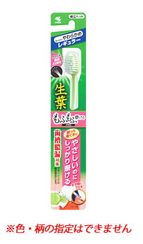 商品の色と掲載画像が異なる場合がございます。また、商品の色はお選びいただけません。ご了承ください。 リニューアルに伴いパッケージ・内容等予告なく変更する場合がございます。予めご了承ください。 名　称 生葉　もふもふ磨けるブラシ　レギュラー　...