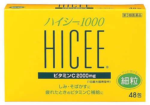 お買い上げいただける個数は5個までです リニューアルに伴いパッケージ・内容等予告なく変更する場合がございます。予めご了承ください。 名　称 ハイシー1000 内容量 2g×48包 特　徴 ◆ビタミンC 2000mgを2包（1日最大服用量）で...