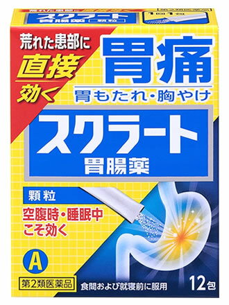 お買い上げいただける個数は5個までです リニューアルに伴いパッケージ・内容等予告なく変更する場合がございます。予めご了承ください。 名　称 スクラート胃腸薬　顆粒 内容量 12包 特　徴 ◆ストレスや疲れ、不規則な生活等で胃に痛みを感じる方...
