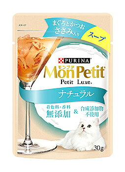 リニューアルに伴いパッケージ・内容等予告なく変更する場合がございます。予めご了承ください。 名　称 モンプチ　プチリュクス　ナチュラル　スープ　まぐろとかつお　ささみ入り 内容量 30g 特　徴 ◆グレインフリー(穀物不使用)◆着色料・香料...
