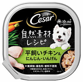 リニューアルに伴いパッケージ・内容等予告なく変更する場合がございます。予めご了承ください。 名　称 シーザー　自然素材レシピ　成犬用　平飼いチキン＆にんじん・いんげん 内容量 85g 特　徴 無添加＊＊無添加：着色料・香料不使用栄養強化のた...