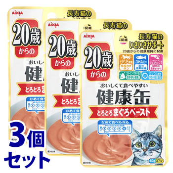 リニューアルに伴いパッケージ・内容等予告なく変更する場合がございます。予めご了承ください。 名　称 《セット販売》　健康缶　パウチ　20歳からのとろとろまぐろペースト 内容量 40g×3個 特　徴 ◆長寿猫の健康維持に配慮した設計 ◆20歳...