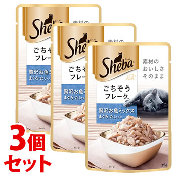 リニューアルに伴いパッケージ・内容等予告なく変更する場合がございます。予めご了承ください。 名　称 《セット販売》　Sheba　シーバ　リッチ　ごちそうフレーク　贅沢お魚ミックス　まぐろ・たい入り 内容量 35g×3個 特　徴 ◆素材のおい...