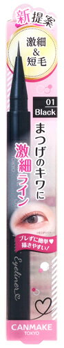 リニューアルに伴いパッケージ・内容等予告なく変更する場合がございます。予めご了承ください。 名　称 キャンメイク　スリムリキッド　アイライナー　01　ブラック 内容量 1個 特　徴 ◆こだわりの激細＆短毛アイライナー ◆激細のメリット まつ...