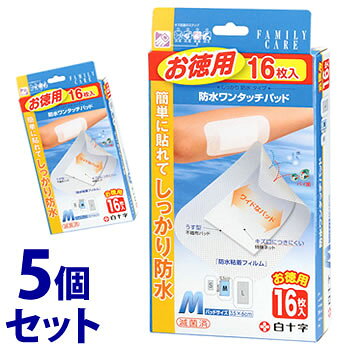リニューアルに伴いパッケージ・内容等予告なく変更する場合がございます。予めご了承ください。 名　称 《セット販売》　白十字　ファミリーケア　FC　防水ワンタッチパッド　M　お徳用 内容量 16枚×5個/シートサイズ：6cm×10cm、パッド...