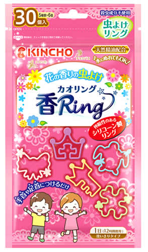 リニューアルに伴いパッケージ・内容等予告なく変更する場合がございます。予めご了承ください。 名　称 虫よけ　カオリング　V　ピンク 内容量 30本 特　徴 ◆殺虫成分不使用 ◆天然精油配合 ◆水にぬれてもOK！ ◆伸縮性のあるシリコーン製リ...