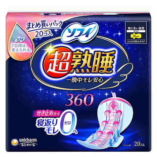 リニューアルに伴いパッケージ・内容等予告なく変更する場合がございます。予めご了承ください。 名　称 ソフィ　超熟睡ガード　360 内容量 20枚 特　徴 ◆一晩中モレ安心◆せき止め構造で横・うしろの流れモレガード寝返りしても、あなたの動きに...