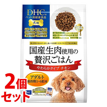 リニューアルに伴いパッケージ・内容等予告なく変更する場合がございます。予めご了承ください。 商品名称 《セット販売》　犬用　国産生肉使用の贅沢ごはん　やわらかタイプ　チキン　アダルト 内容量 700g×2個 特徴 ◆【1-6歳用】鶏と野菜の...